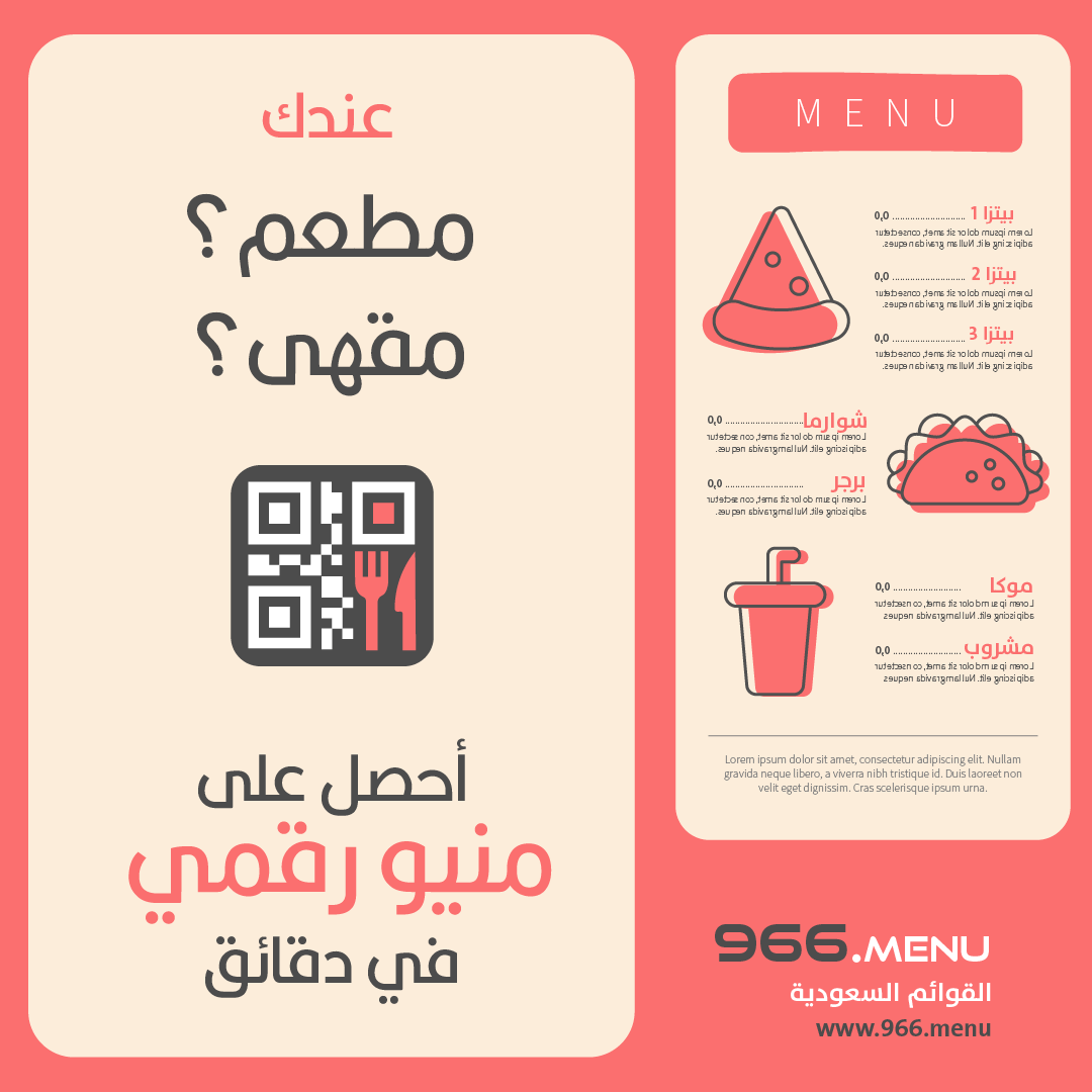 Le Baroque Restaurant | القوائم السعودية